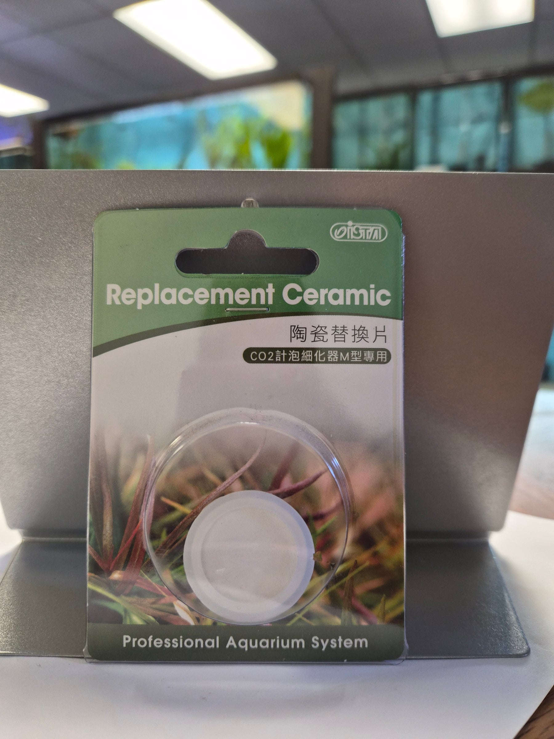 CO2 Ceramic Disc Replacement